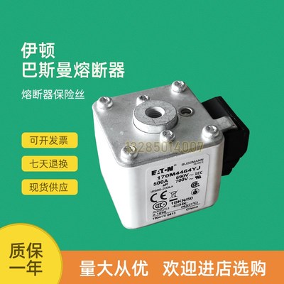 全新快速熔断器保险170M4445 170M4446 170M4447 170M4458