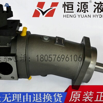 江苏恒源液压油泵A7V20/28/40/55/58/80/78117LV2.0RZFOO LZFOO