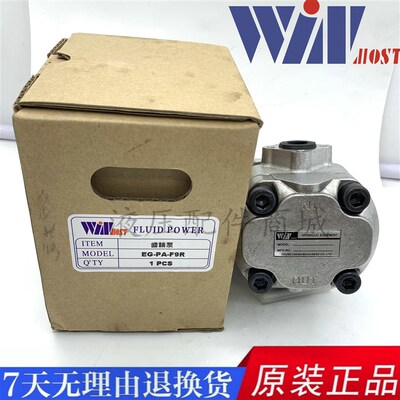 正品峰昌 EG-PA-F6R F1R F2R F3R F4R F5R F7R F8R F9R F11