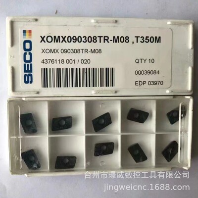 SECO山高全系可订货XOMX090308TR-M08 T350M/F40M数控涂层铣刀片