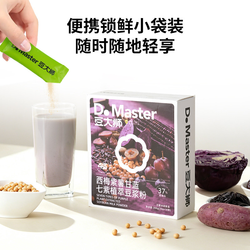 【临期产品】豆大狮豆浆粉西梅紫薯甘蓝七紫早餐代餐粉植萃豆浆粉