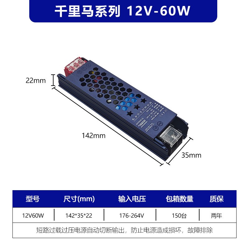低压LED灯带照明专用电源 工程款超薄纯铜变压器 室内线条灯驱动
