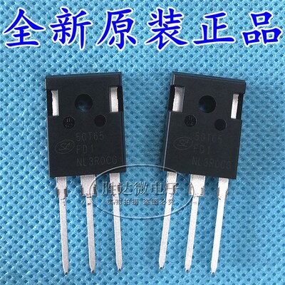 全新原装 SGT50T65FD1P7 IGBT管 50A650V绝缘栅双极型晶体管
