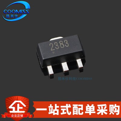原装 2SC2383 贴片SOT-89-3 NPN三极晶体管 1A 160V 20MHz 10个