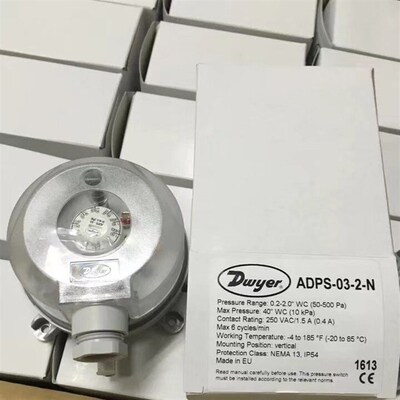 德威尔Dwyer原装正品ADPS系列差压开关 压差开关 风压开关现货