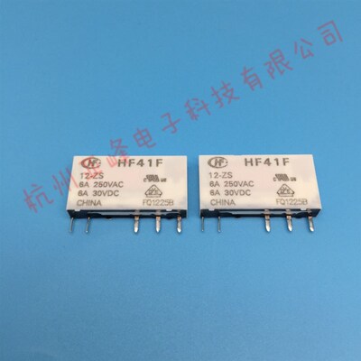 宏发继电器HF41F-12-ZS一组转换5脚6A250VAC垂直安装线圈12VDC
