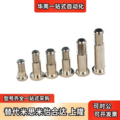 轴承止动销BGP BGPM BKT01 BKT02 BKT06 BGPS 6 8 10-9 11 13 14