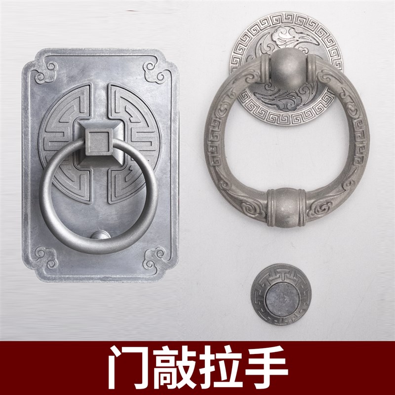 庭院门别墅玻璃门敲拉环大门拉手铁艺铝艺压铸铝门把手半成品毛坯