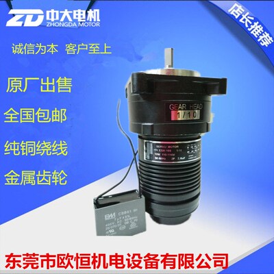冠通棒材数控车床送料机电机ESA-10S/15S 110V送料伺服力矩马达