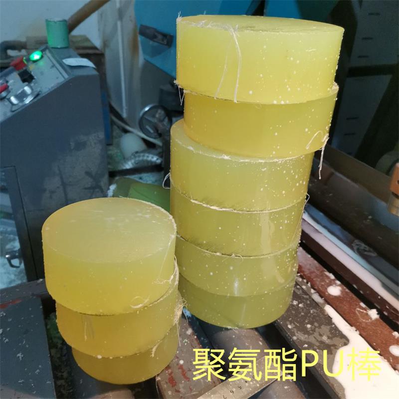 PU棒聚氨酯优力胶圆棒实心弹力防身棒牛筋棒缓冲垫减震空心棒