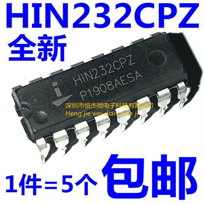 全新原装INTERSIL HIN232CPZ DIP16 接口IC 收发器 驱动芯片