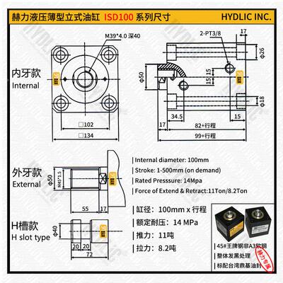 薄型液模压缸油缸立式SD10C0卧式X-SD夹CX-SD100具ILA方I形JOB可