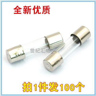 F0.50AL250V 玻璃险 F0.5A25V F500mA保险丝 保5X20F0.5AL25管 10