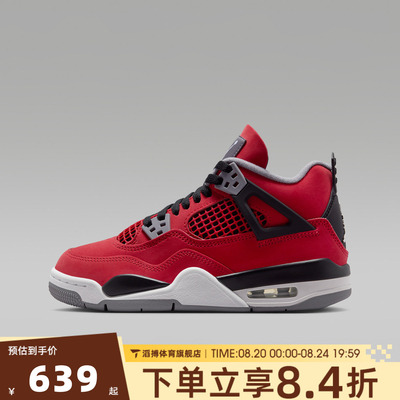 NIKE耐克大童AIR JORDAN 4 RETRO BG运动训练篮球鞋FQ8213-600