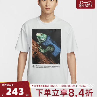 NIKE耐克男子运动休闲短袖T恤HJ0890-121