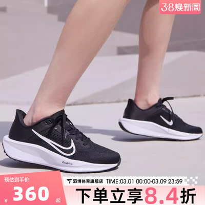 NIKE耐克女鞋WMNS NIKE QUEST 6运动训练跑步鞋FD6034-001