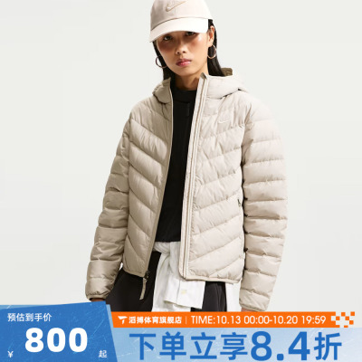 NIKE耐克女子AS TF DWN WPFR WRM JKT运动休闲羽绒服IF5884-236