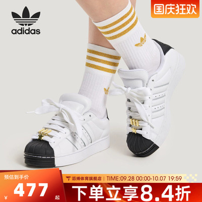 adidas阿迪达斯三叶草男女鞋SUPERSTAR经典贝壳头休闲板鞋IH6679