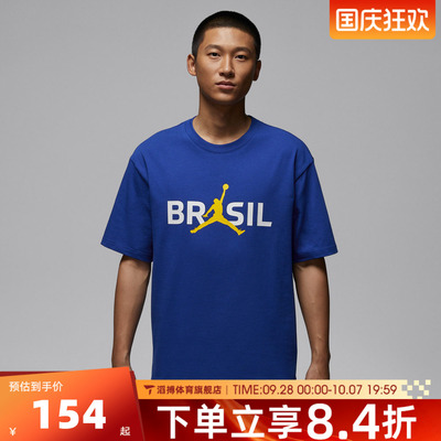 NIKE耐克男子夏季时尚百搭半袖上衣运动休闲短袖T恤IF3911-417