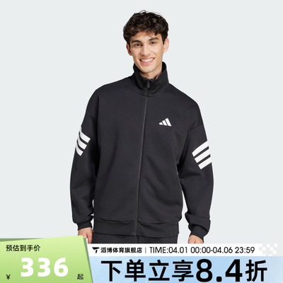 adidas阿迪达斯男子M FI 3S TT运动健身夹克外套JD4885