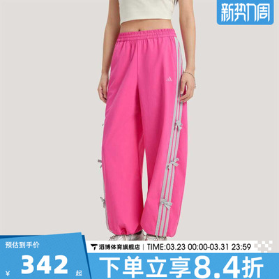 adidas阿迪达斯女子DCE WV三条纹香蕉裤扭扭裤运动休闲长裤KR7597