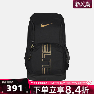 NIKE耐克男女NK VARSITY ELITE BKPK运动休闲双肩包HM9965-013