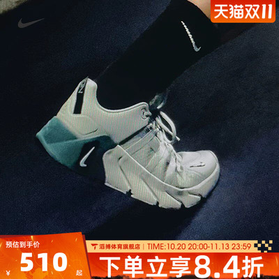 NIKE耐克男鞋FREE METCON 7运动健身综合力量训练鞋II7405-003