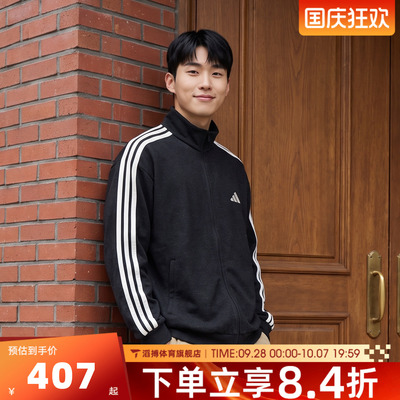 adidas阿迪达斯男子时尚百搭舒适上衣运动训练休闲夹克外套KR2488