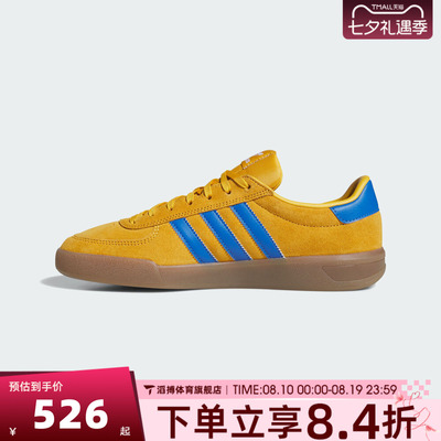 adidas阿迪达斯三叶草男女GLENBURN运动休闲鞋KJ5041
