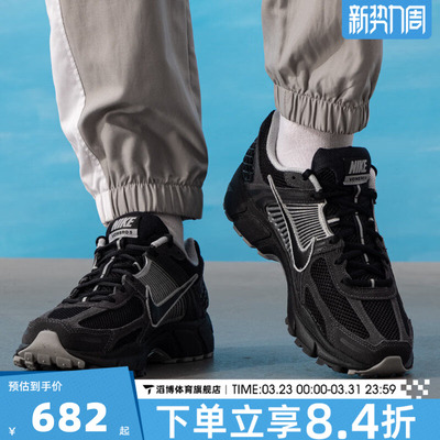 NIKE耐克男鞋ZOOM VOMERO 5复古运动鞋老爹鞋跑步鞋HF1553-006
