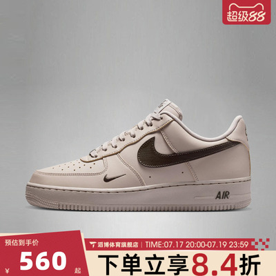 NIKE耐克男鞋AIR FORCE 1经典AF1空军一号休闲鞋板鞋IV5732-002