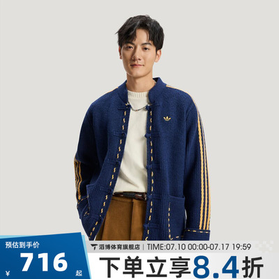 adidas阿迪达斯三叶草男女CNY新年春季新年款中式开衫外套KR5064