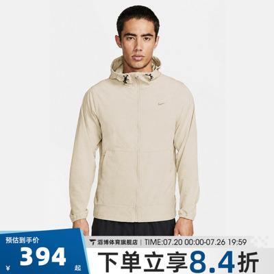 NIKE耐克男子RPL UNLIMITED JKT夹克外套FB7552-104