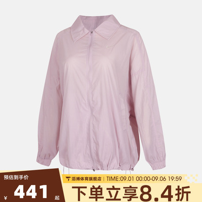 NIKE耐克女子春秋宽松百搭长袖上衣运动休闲夹克外套IO1521-583