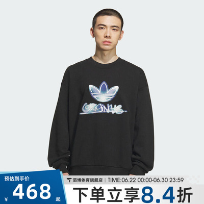 adidas阿迪达斯三叶草男子运动休闲针织圆领套头衫卫衣KC0116