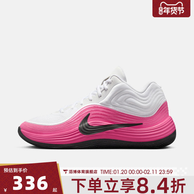 NIKE耐克男鞋PRECISION 8运动训练实战篮球鞋IH1105-102