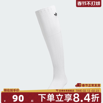 adidas阿迪达斯三叶草男女休闲袜子KS4815