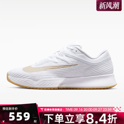 NIKE耐克男鞋ZOOM VAPOR PRO 3经典百搭运动休闲网球鞋FZ2161-102