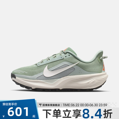 NIKE耐克女鞋ACG PEGASUS TRAIL运动训练跑步鞋HV8121-310