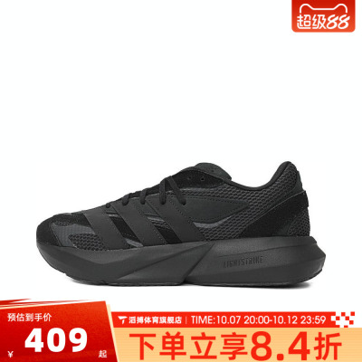 adidas阿迪达斯男女鞋流光系列低帮百搭休闲运动训练跑步鞋JH6941