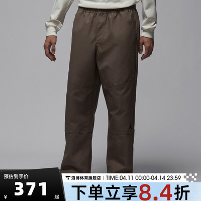 NIKE耐克男子jordan运动休闲梭织宽松长裤IF1852-040