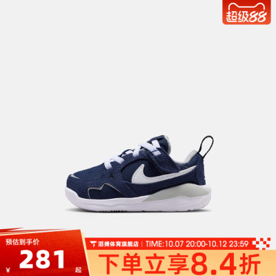 NIKE耐克婴童JORDAN CMFT ERA (TD)运动休闲鞋HQ0508-401