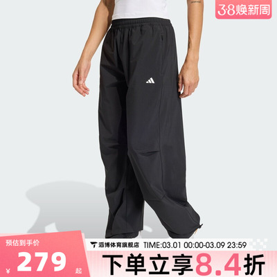 adidas阿迪达斯女子WE WOVEN PANT运动休闲长裤KS8563