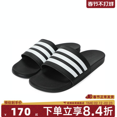 adidas阿迪达斯男女鞋COMFORTSPW FTW运动休闲拖鞋GZ5891