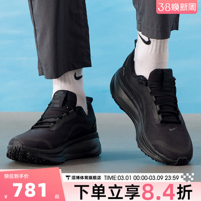 NIKE耐克男鞋迈柔VOMERO 18 GTX运动训练缓震跑步鞋HQ7001-001