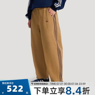 adidas阿迪达斯三叶草男子M TRACK PANT运动休闲长裤KY8312