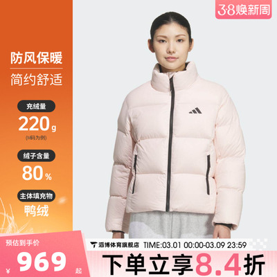 adidas阿迪达斯女子Dance DOWN J运动休闲羽绒服KQ5507