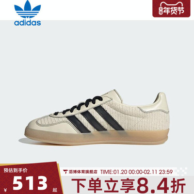 adidas阿迪达斯三叶草男女鞋GAZELLE INDOO运动休闲鞋JQ7083