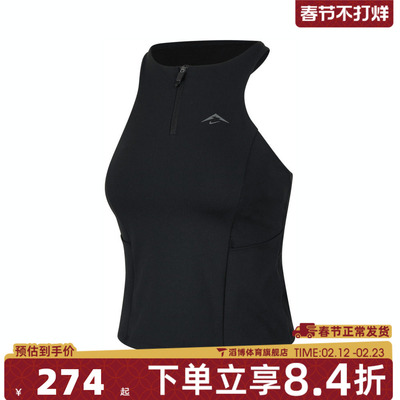NIKE耐克女子AS W OUTDOOR BRA TANK运动休闲背心HF5407-010