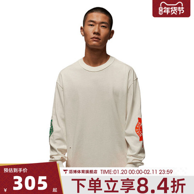 NIKE耐克男子AS M J RARE AIRWSH运动休闲长袖衬衫IB3135-133